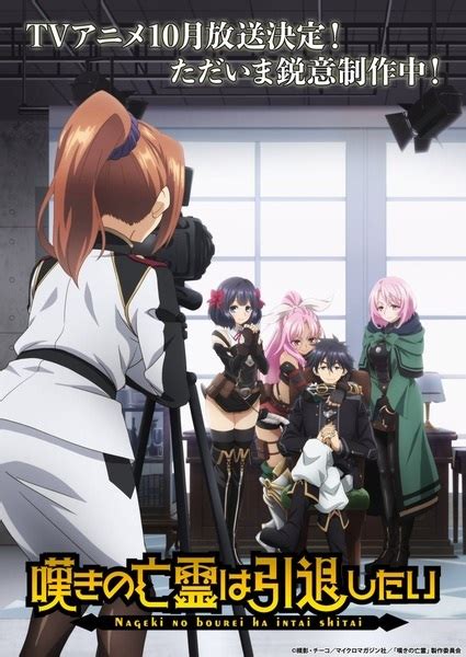 Nageki No Bourei Wa Intai Shitai Ep10 Animegratistop