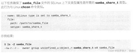 Ansible Ansible Csdn