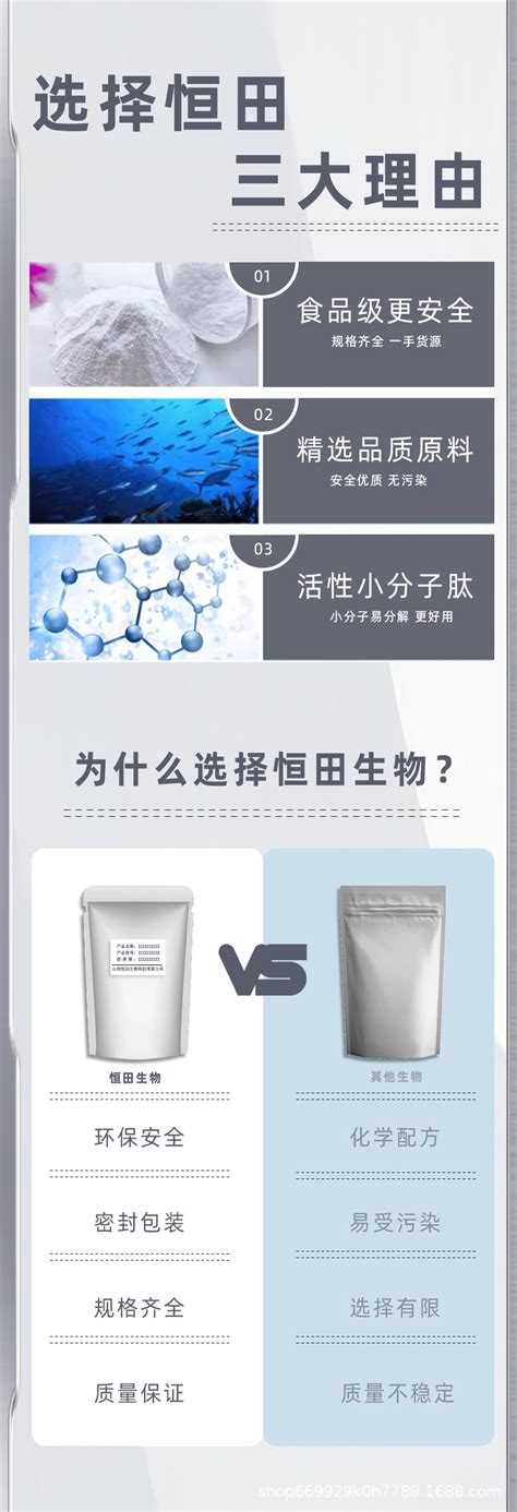 二十八烷醇50 90三十烷醇甘蔗蜡提取物蒙旦醇普利醇tria蜂花烷醇 阿里巴巴