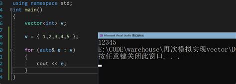 C 7STL 模拟实现vector 敲7代码vector CSDN博客