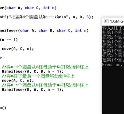 148期【阿团快讯】键盘舞者编程社举办了汉诺塔程序活动 完满教育