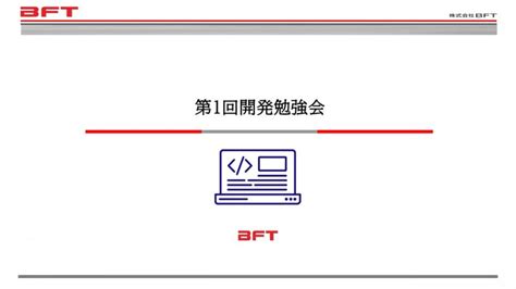 Pythonのopencvでリアルタイム顔検出プログラムを作ってみた【開発勉強会】 Users Digital