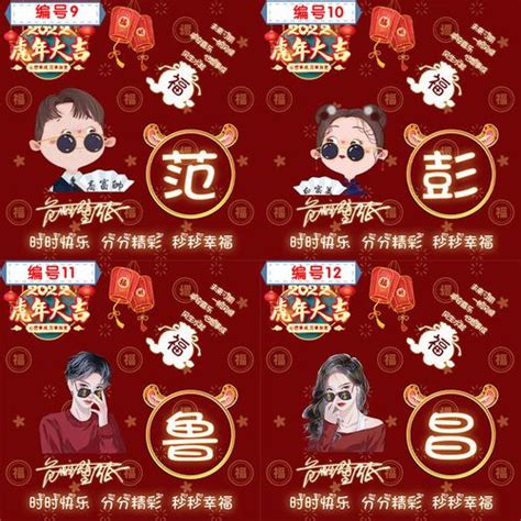 头像图片2023最火爆免费 头像图片2023下载 2 配图网