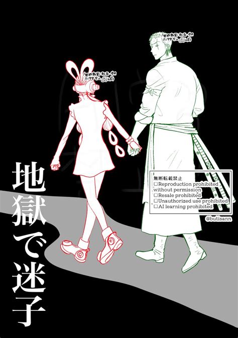 「🎶幼児化4枚⚠️redネタバレ 4んくん Pixiv Yawhqqnt8g ネタバレ」 4んくんの漫画