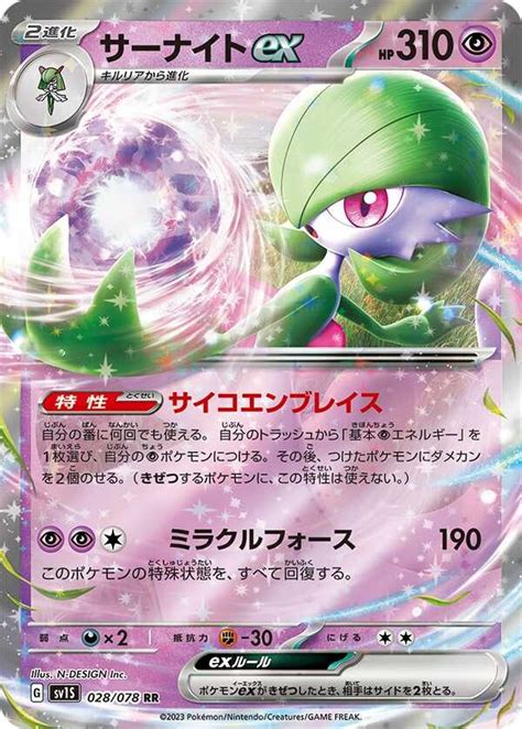 【2023年11月】ポケカ売れ筋カードランキング！今ポケカプレイヤーが買っているカードtop30