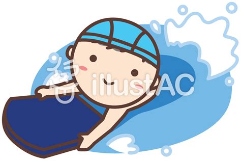 ビート板を使って泳ぐスクール水着の男の子イラスト No 1418574／無料イラストなら「イラストac」