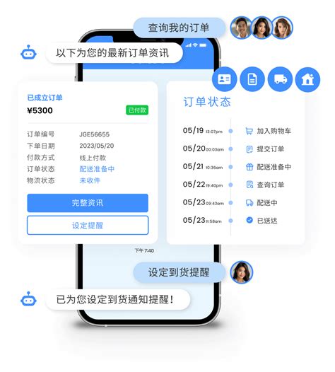 Chatbot x 小时自动化聊天机器人Omnichat