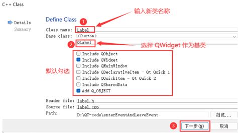【qt】事件系统入门——qevent 基础与示例 腾讯云开发者社区 腾讯云
