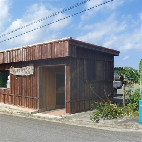 Yonaguni Yakusoen Yonaguji Jima All You Need To Know