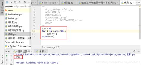 Python中利用for循环的求和运算for循环求和 Csdn博客