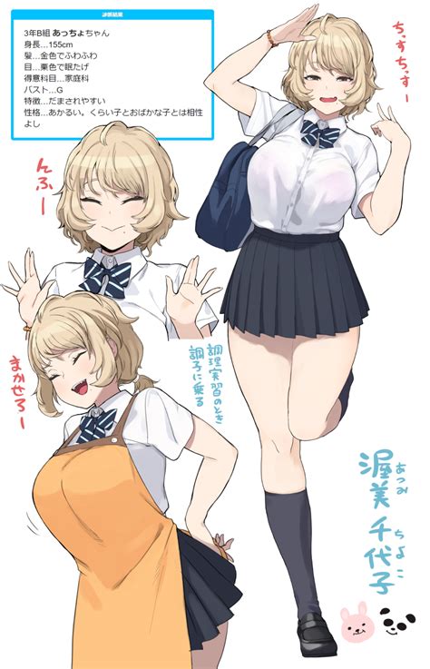 Accio Atsumi Chiyoko Original Commentary Request Highres Translated Girl D