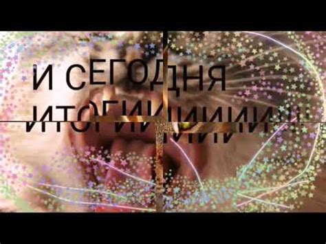 ИТОГИ КОНКУРСА//Совиное Перо//Спасибо за 20 подпищиков)//13.05.18 - YouTube