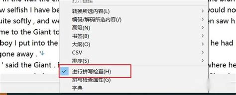 如何利用emeditor进行语料清洁 知乎
