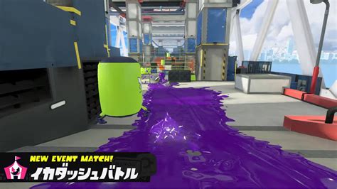 新イベントマッチ「イカダッシュバトル」開催決定！【スプラトゥーン3】｜スプラトゥーン3まとめ攻略情報ｰスプラログ