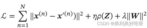 神经网络学习笔记4——自动编码器（含稀疏，堆叠）（更新中）堆叠稀疏自编码器 Csdn博客