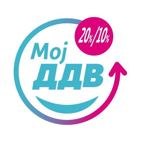 МојДДВ МојДДВ со поврат од 5 милиони евра кај граѓаните МојДДВ МоеСелфи со помош на