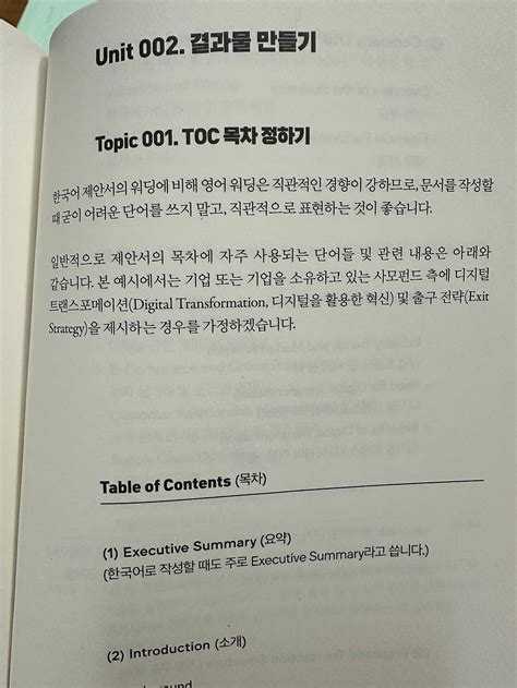 비즈니스 워크플로 101 추천합니다