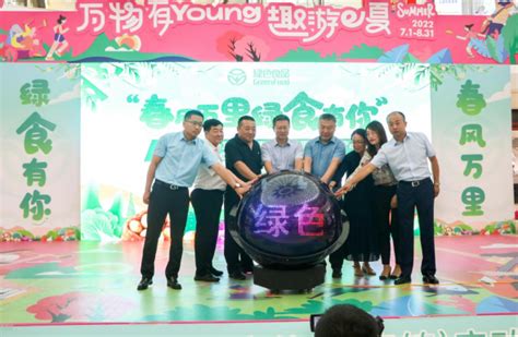 我市举行2022绿色食品宣传月活动暨地理标志农产品保护工程盘锦碱地柿子项目启动仪式 动态要闻盘锦市农业农村局