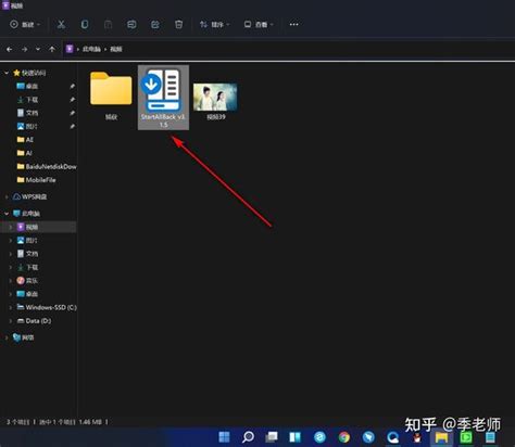 解决windows11托盘图标狂闪和无法向任务栏拖放文件 的方法。 知乎