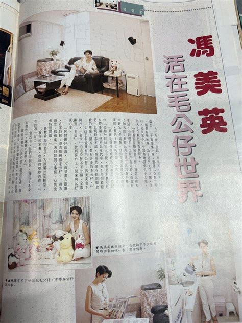東方新地 第100期 （兩册 封面李麗珍 葉玉卿 鄧麗君 黃元申下篇 大海報 陳佩珊 汪明荃 副刋 封面溫碧霞 黃俊賢 周慧敏等 興趣及