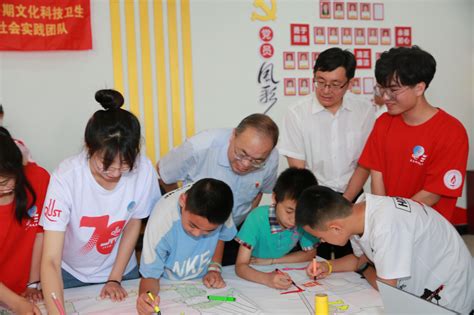 社会实践 青岛科技大学团委