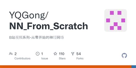 GitHub YQGong NN From Scratch B站视频系列 从零开始的神经网络