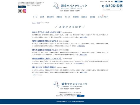 看護部・院長ブログ紹介vol55｜レバウェル看護 お役立ち情報
