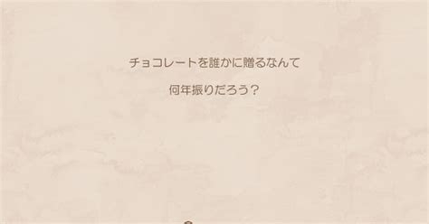 ちかはな】 【ちかはな】届けたい想い【交流】 抜け殻のりちぇのマンガ 【ちかはな】交流 Pixiv