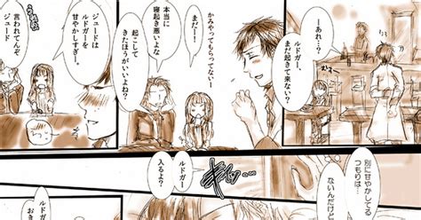 Tox2 朝弱ルドガーおまけ（ジュルド）漫画＋α Merokoのマンガ 漫画 ジュルド 腐向け Pixiv