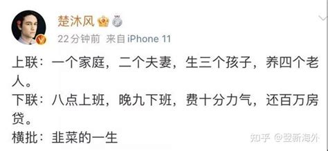 中国三胎政策放开沸腾全网！网友：催生还得看新加坡！ 知乎