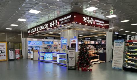 김해공항 국제선 경복궁 입국장 면세점 주류 및 품목 가격 네이버 블로그