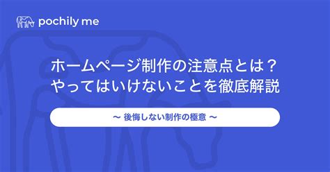 【クラウドワークス初心者必見】案件獲得に繋がる応募文を書くコツや応募例 Pochily Me（ポチリーミー）