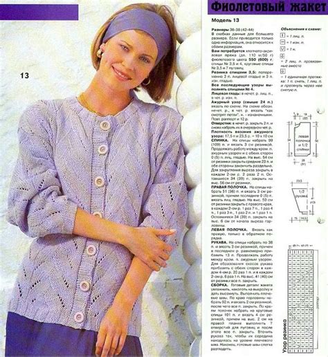 Кардиган с ажурным узором Mens Tshirts Mens Tops Womens Top