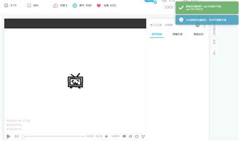 Bug 使用自定义服务器无法加载港澳台番剧 · Issue 357 · Motoorikashinbilibili Old · Github