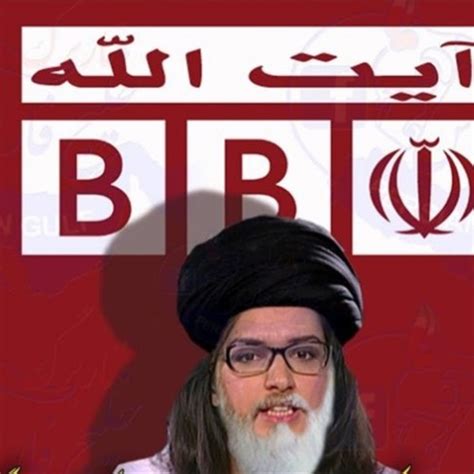 بوابة الحركات الاسلامية بي بي سي تدافع عن قمع الملالي اتهامات وحقائق