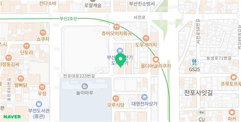 힙한 무드의 노상 칵테일바 전포 포스터바 네이버 블로그