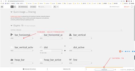 如何使用字体图标——icomoon使用详细介绍 Csdn博客 如何使用字体图标——icomoon使用详细介绍 Csdn博客