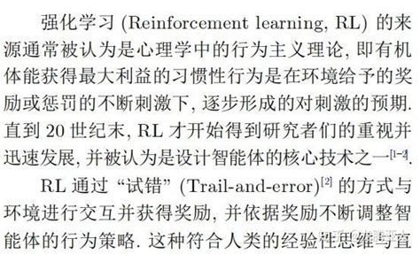 异策略深度强化学习中的经验回放研究综述 知乎