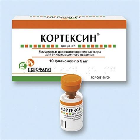 Кортексин Младенцам Telegraph