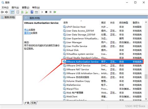 启动hyper V显示 此计算机上末运行虚拟机管理服务vmms Csdn博客
