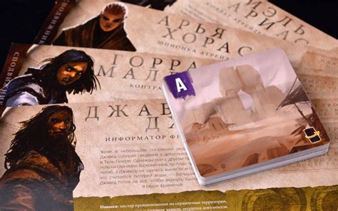 Правила игры Дюна Секреты Великих Домов Купить настольную игру в