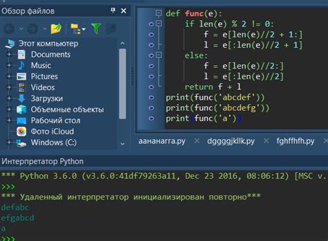 Ответы Mail Помогите написать код Python