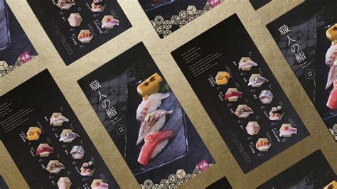 Shokunin Branding Curious Few