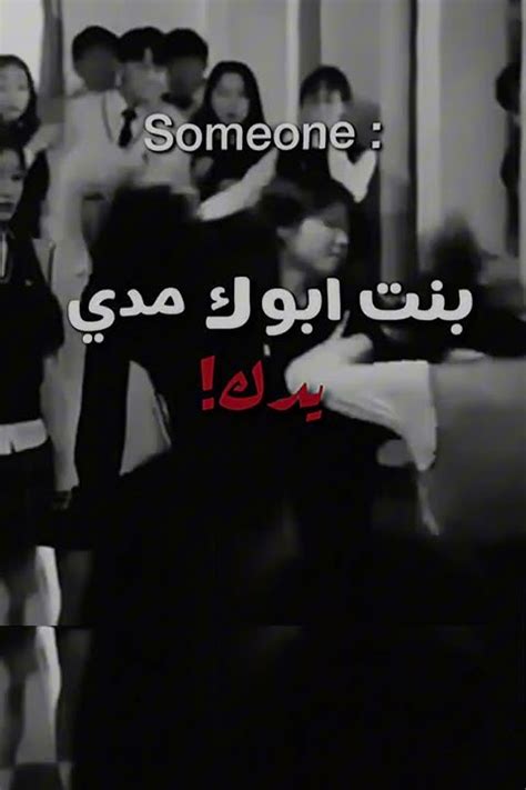 معليش ع السحبه بس شسوي الدراسه😁💔اسفهعلىالسحبه Youtube