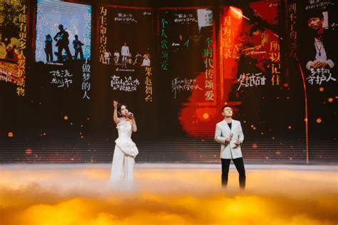 国家广播电视总局 媒体声音 2023网络视听年度盛典 一场好听又好看的视觉盛宴