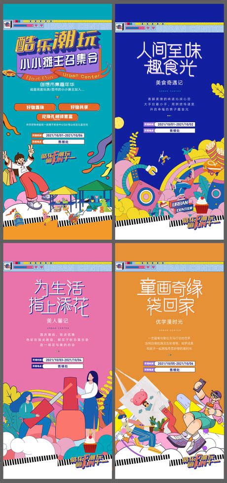 积分兑换台卡海报ai广告设计素材海报模板免费下载 享设计