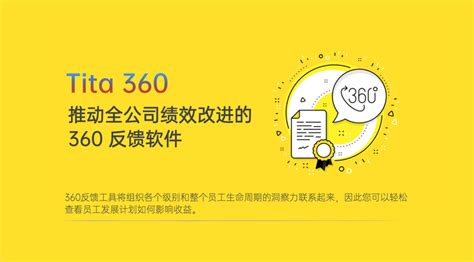 什么样的企业要使用360评估？ 知乎