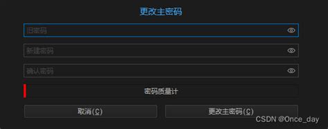 次时代终端工具：windterm含下载windterm下载 Csdn博客