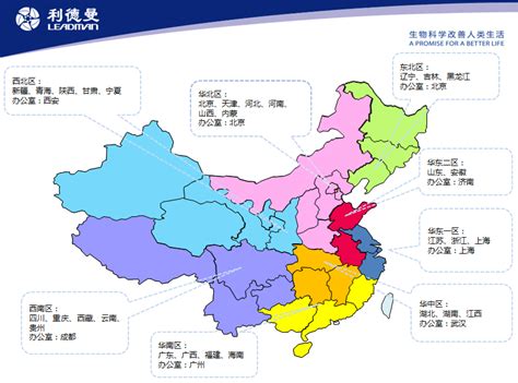 联系我们 利德曼