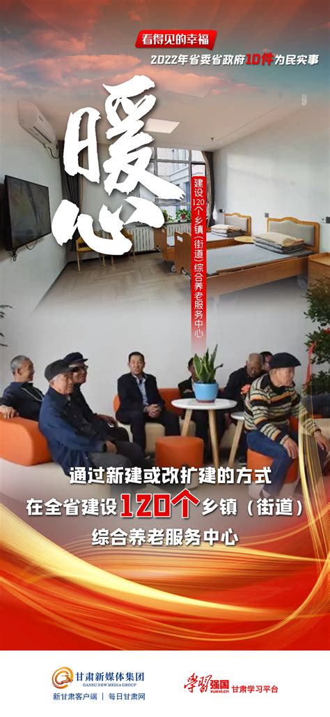 “学习强国”学习平台
